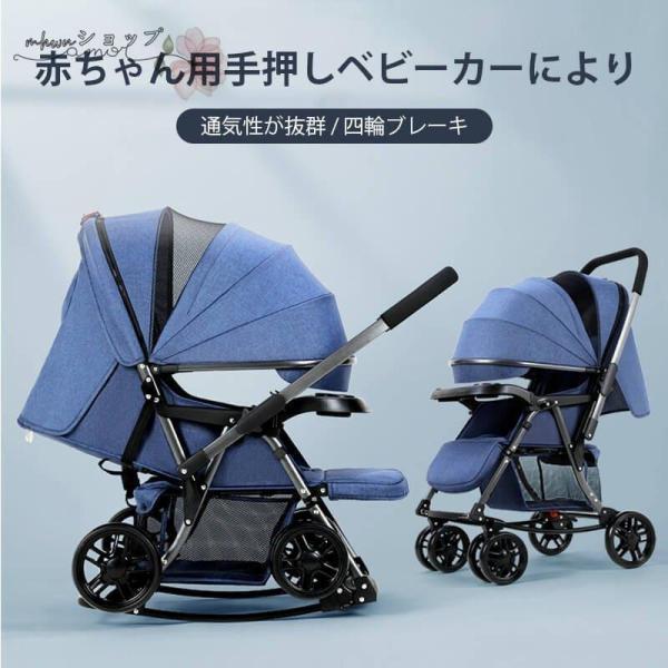 ベビーカー 軽量 大空間 ベビーカーコンパクト タイプ コンパクト リクライニング バギー 4輪 新生児 スリム 6段階調節 折りたたみ式ベビーカー:us03-stc15ならYahoo!ショッピング！ランキングや口コミも豊富なネット通販。￥...