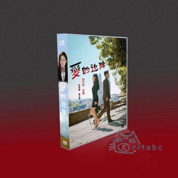 内容：TV全話+OST枚数：10枚組あらすじ：パラグライダー中に思わぬ事故に巻き込まれ、北朝鮮に不時着してしまった韓国の財閥令嬢。そこで出会った堅物の将校の家で、身分を隠して暮らすことになるが...。出演：ヒョンビンソン・イェジンソ・ジヘキ...