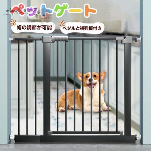 多機能で使いやすい、セーフティゲートです。スチールゲート 拡張フレーム付き。取付けも簡単♪【解放機能付き】90度以上開くと扉が止まり解放することができます。【オートクローズ】90度未満での扉の使用時は、自動で扉が閉まりロックします。【片手で...