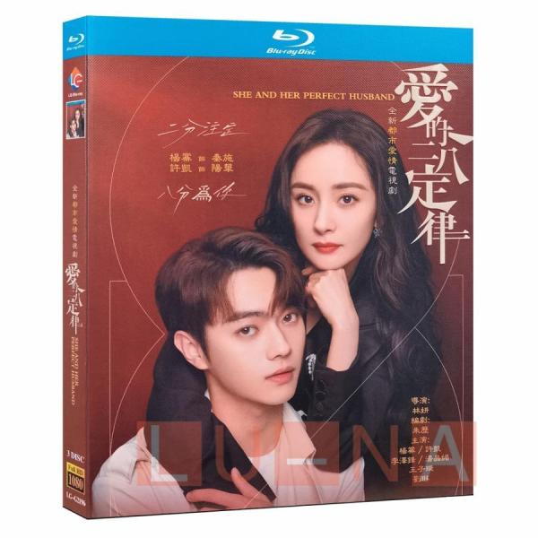 主演：ヤン・ミー(??)、シュー・カイ(??)、リー・ザーフォン(李??)、ワン・ズーシャン(王子〓)「愛的二八定律」は、ヤン・ミー（楊冪）とシュー・カイ（許凱）の初共演が話題の現代ドラマ。エリート弁護士の秦施（ヤン・ミー）と、高学歴だがオ...