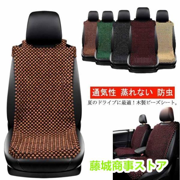 サイズ：フリーサイズ