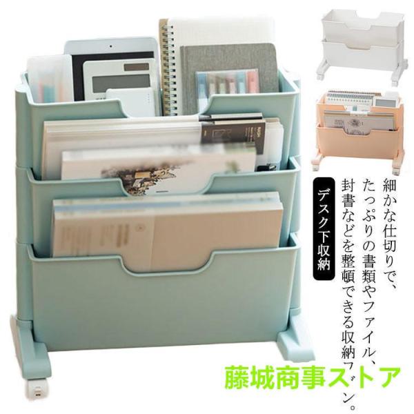 【2段】幅20.5cm 奥行き40.4cm 高さ29cm&amp;amp;amp;lt;br&amp;amp;amp;gt;【3段】幅20.5cm 奥行き40.4cm 高さ39.4cm&amp;amp;amp;lt;br&amp;amp;a...