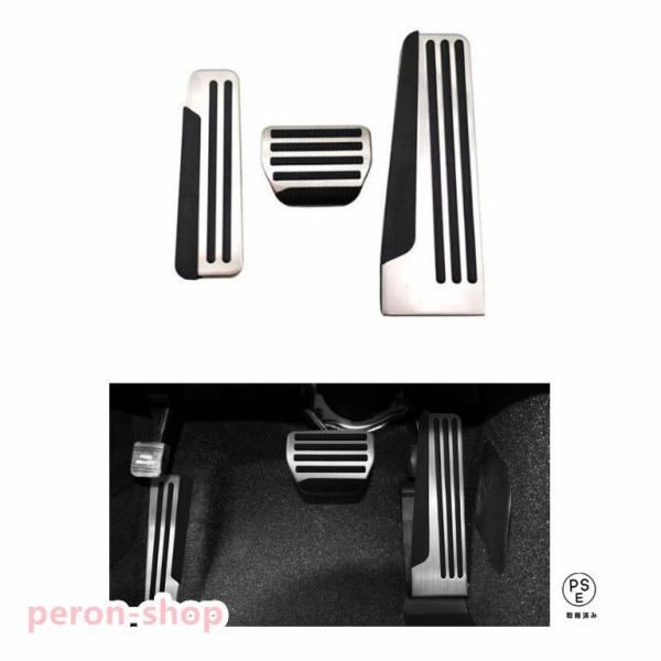 【材質】：高品質ステンレス材質【カラー】：シルバー【適合車種】：日産 フーガ(Fuga)Y51系(2009年11月~) スカイライン(Skyline) V37系(2014年2月~)【無加工ポン付け可能】：★ペダルへの穴あけ等の加エや特別なエ...