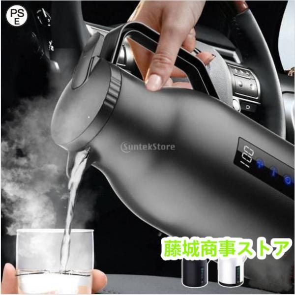 説明:高品質: 加熱ケトルは、高品質のアルミニウム合金ケトル本体で作られており、高温耐性があります。使いやすい：トラベルカーケトルは使いやすく、自動運転ツアーに適しています。大容量：1000mlの大容量で、車内でお茶、コーヒー、インスタント...