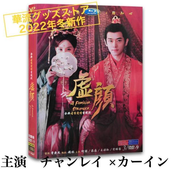 無断転載防止のため商品情報は商品画像にてご説明いたしております。※※※当店取扱のないドラマ映画DVD、ブルーレイお探しします！お問い合わせ下さい！※※※※※※※