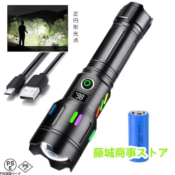 【独自の夜光効果の設計&amp;amp; 進化版高輝度】光コップとレンズの間には新型の夜光ガスケットが採用されている。本体周りに複数の夜光バーが追加されています。緊急時や屋外での活動時に最も速い速度で発見し、使用します。（注意：吸光量が多い...