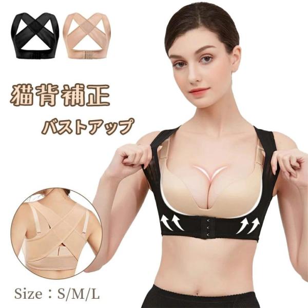 バストエイジングに着目したブラで今の自分の美しさに気づいて欲しい。バストの変化に気づいたらブラを変えよう。・リングアウト 巻き肩シェイパー脱！肩幅ガッチリ女子！巻き肩はがして、華奢で狭い肩幅に！はなれた肩甲骨をグッと引き締め、首・肩まわり・...