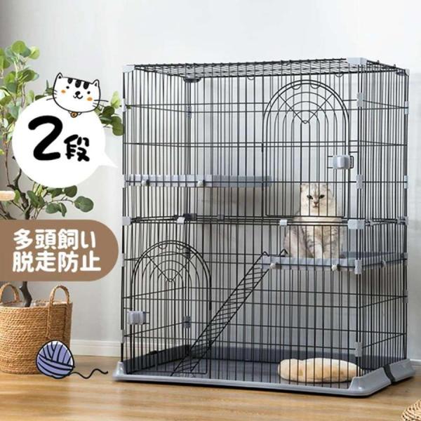 【2サイズ選択可】【1段/2段使用可能】猫 ケージ キャットケージ 2段 猫用ゲージ ペットケージ ケージ 猫 サークル キャットハウス ネコ ハウス 多段 ワイド 組立簡単 留守番 保護 脱走防止 多頭飼い 多頭 スチール ペット用品 猫用品