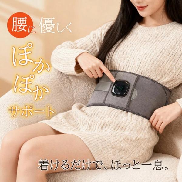 ■　腰をぽかぽかサポートする加熱ベルト■　幅広バンドで腰からお腹までサポート■　緩やかな曲線プレートで腰にフィット■　4段階の温度調節でぽかぽかに温まる■　15分の切タイマーで低温やけどを防止■　軽量充電式で家事や仕事中も着用可能【商品内容...