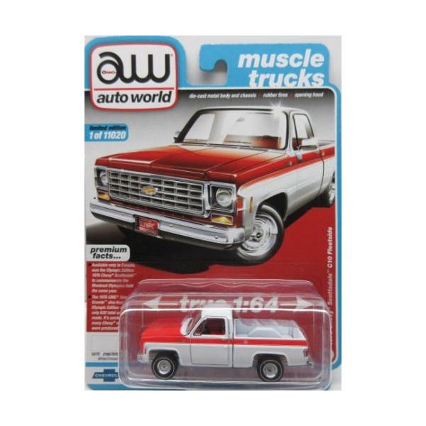 1/64scale AUTO WORLD 1976 Chevy Scottsdale C10 Fleetside シボレー スコッツデール フリートサイド ピックアップトラック ミニカー アメ車 在庫は実店舗と共有しておりますので ご注文い...