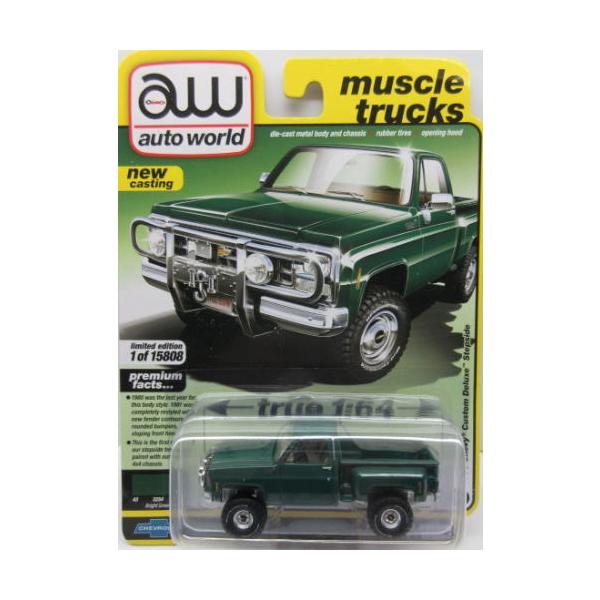 1/64scale AUTO WORLD 1980 Chevy Custom Deluxe Stepside シボレー カスタム ステップサイド アメ車 ミニカー 在庫は実店舗と共有しておりますので ご注文いただいた時に品切れの場合がござい...