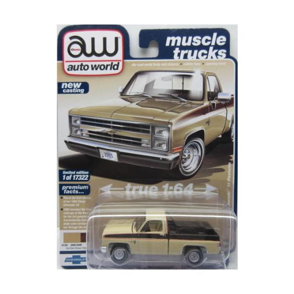 1/64scale AUTO WORLD 1985 Chevy Silverado 10 Fleetside シボレー シルバラード アメ車 ミニカー 在庫は実店舗と共有しておりますので ご注文いただいた時に品切れの場合がございます。万一、...