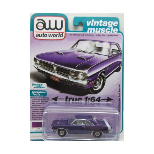 1/64scale AUTO WORLD 1971 Dodge Dart Swinger 340 Special ダッジ ダート スウィンガー アメ車 ミニカー 在庫は実店舗と共有しておりますので ご注文いただいた時に品切れの場合がございま...