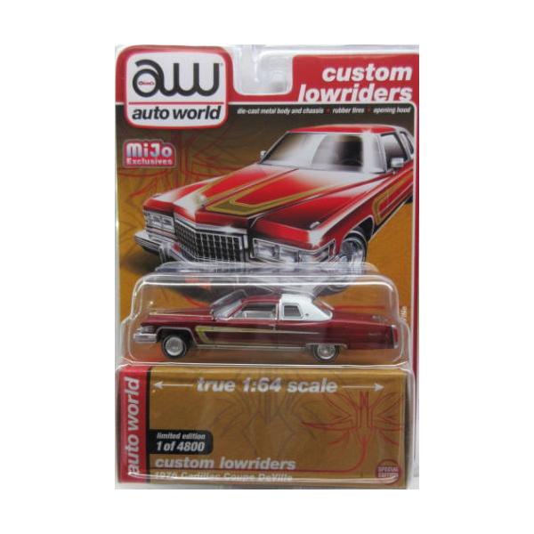1/64scale AUTO WORLD 1976 Cadillac Coupe Deville キャディラック クーペ デビル Lowriders ローライダー アメ車 ミニカー 在庫は実店舗と共有しておりますので ご注文いただいた時に品...