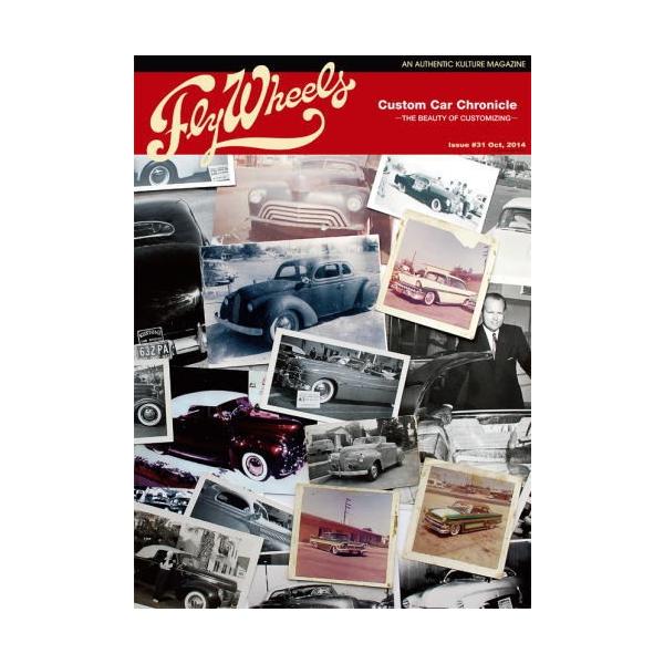 FLY WHEELS Issue #31 Oct.2014 an authentic kulture magazine フライホイール 在庫は実店舗と共有しておりますので ご注文いただいた時に品切れの場合がございます。万一、品切れの際はご容...