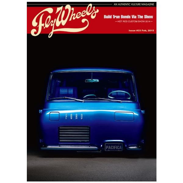 FLY WHEELS Issue #33 Feb.2015 an authentic kulture magazine フライホイール 在庫は実店舗と共有しておりますので ご注文いただいた時に品切れの場合がございます。万一、品切れの際はご容...