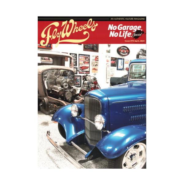 FLY WHEELS Issue #70 April 2021 an authentic kulture magazine フライホイール 在庫は実店舗と共有しておりますので ご注文いただいた時に品切れの場合がございます。万一、品切れの際は...
