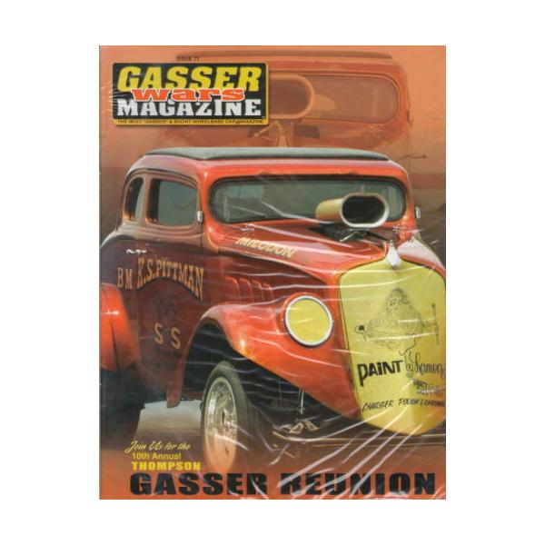 GASSER WARS MAGAZINE ISSUE 71 size21.5×28cm 洋書 US 在庫は実店舗と共有しておりますので ご注文いただいた時に品切れの場合がございます。万一、品切れの際はご容赦ください。