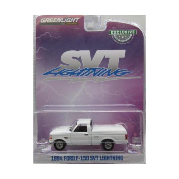 1/64scale グリーンライト GREENLIGHT 1994 Ford F-150 SVT Lightning フォード ミニカー アメ車 在庫は実店舗と共有しておりますので ご注文いただいた時に品切れの場合がございます。万一、品切れ...