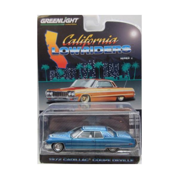 1/64scale グリーンライト GREENLIGHT California Lowriders 1972 Cadillac Coupe Deville キャディラック クーペ デビル ミニカー アメ車 在庫は実店舗と共有しておりますので...