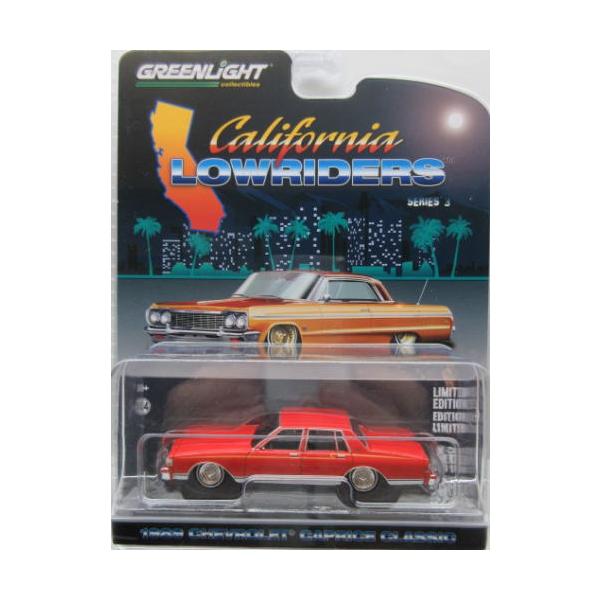 1/64scale グリーンライト GREENLIGHT California Lowriders 1989 Chevrolet Caprice Classic シボレー カプリス クラシック ミニカー アメ車 在庫は実店舗と共有しておりま...