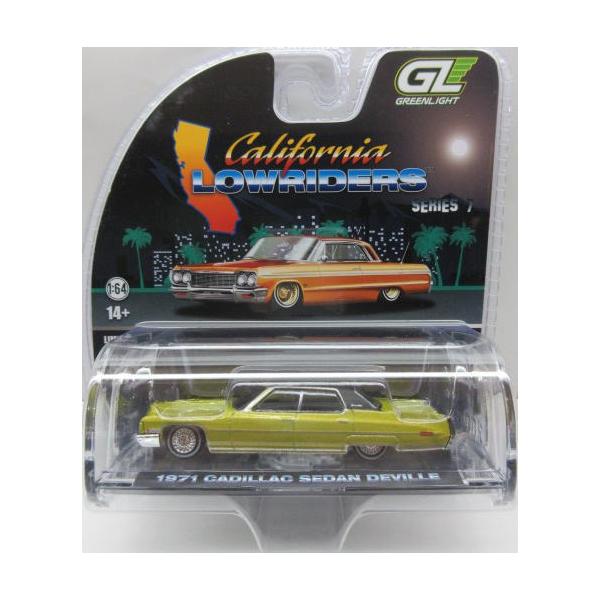 1/64scale グリーンライト GREENLIGHT California Lowriders 1971 Cadillac Sedan Deville キャディラック セダン デビル ミニカー アメ車 在庫は実店舗と共有しておりますので...