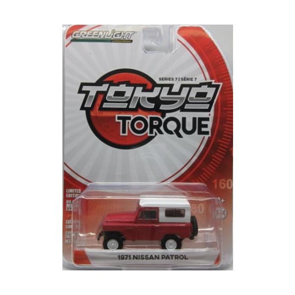 1/64scale グリーンライト GREENLIGHT Tokyo Torque Series 7 1971 Nissan Patrol 日産 ミニカー 在庫は実店舗と共有しておりますので ご注文いただいた時に品切れの場合がございます。万...