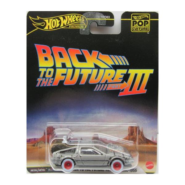 1/64 Hot Wheels ホットウィール POP CULTURE Back to The Future Part3 Time Machine 1955 バック・トゥ・ザ・フューチャー タイムマシン アメ車 ミニカー 在庫は実店舗と共有...