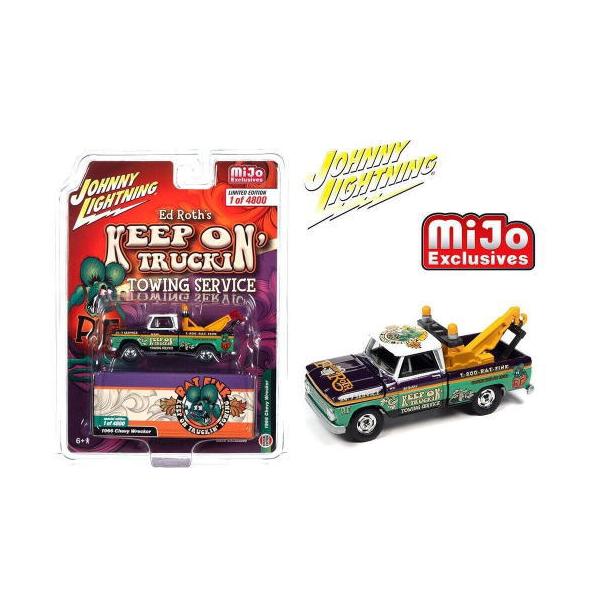 1/64 ジョニーライトニング JOHNNY LIGHTNING Mijo Exclusives 1966 Chevy Wrecker Rat Fink ミニカー 在庫は実店舗と共有しておりますのでご注文いただいた時に品切れの場合がございま...