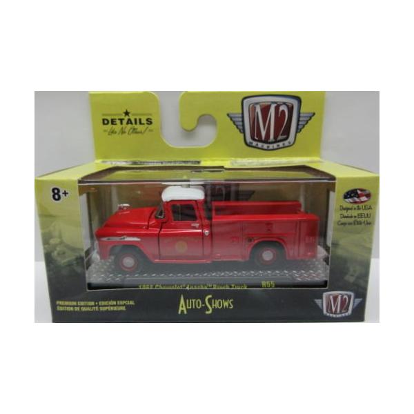 1/64scale M2 Machines 1958 Chevrolet Apache Brush Truck シボレー アパッチ ピックアップトラック ミニカー アメ車   在庫は実店舗と共有しておりますので ご注文いただいた時に品切れの...