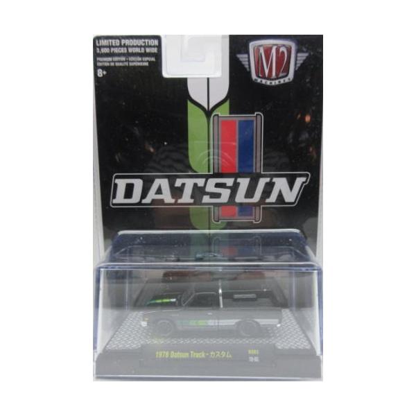 1/64scale M2 Machines 1978 Datsun Truck カスタム ダットサン トラック ミニカー  在庫は実店舗と共有しておりますので ご注文いただいた時に品切れの場合がございます。万一、品切れの際はご容赦ください。