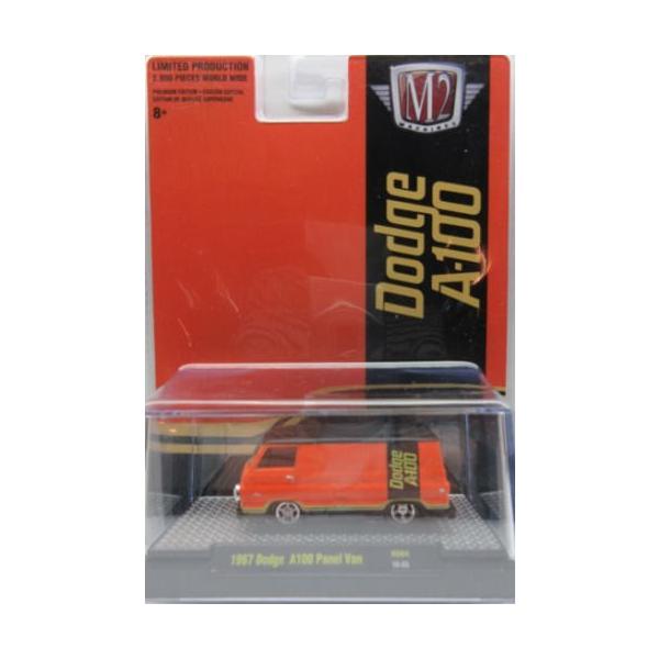 1/64scale M2 Machines 1967 Dodge A100 Panel Van ダッジ パネルバン ミニカー アメ車 在庫は実店舗と共有しておりますので ご注文いただいた時に品切れの場合がございます。万一、品切れの際はご容赦...