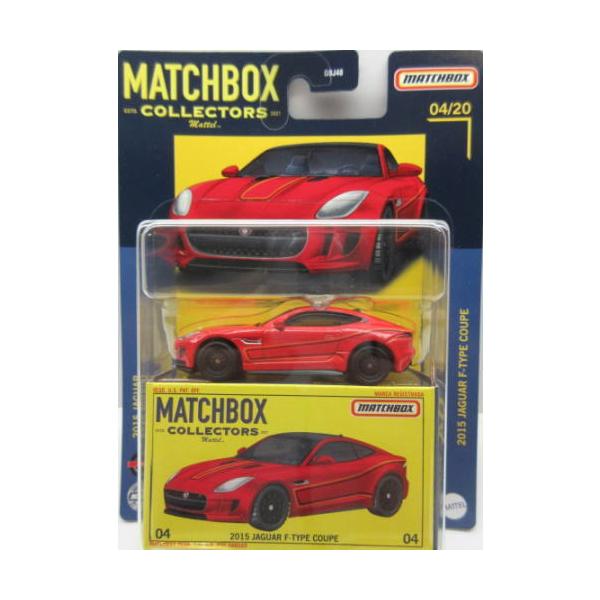1/64  MATCHBOX マッチボックス Collectors 2015 Jaguar F-Type Coupe ジャガー Fタイプ クーペ ミニカー 在庫は実店舗と共有しておりますので ご注文いただいた時に品切れの場合がございます。万...