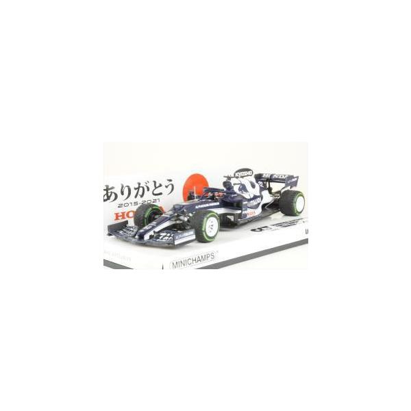 1/43scale ミニチャンプス MINICHAMPS Scuderia Alfhatauri Honda AT02 Yuki Tsunoda Turkish GP 2021 スクーデリア アルファタウリ 角田裕毅 在庫は実店舗と共有して...