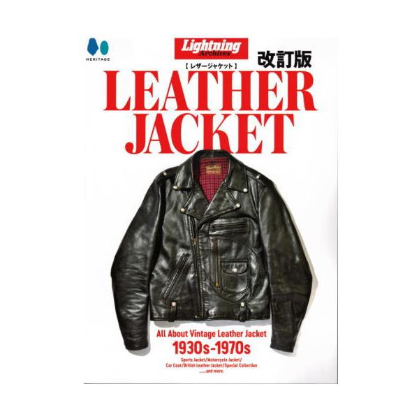 復刻版 Lightning Archives Heritage VINTAGE SWEATSHIRTS LEATHER JACKET 1930s-1970s レザージャケット ライトニング  在庫は実店舗と共有しておりますので ご注文いただ...