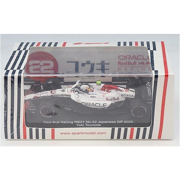 1/43scale スパーク SPARK Red Bull Racing RB21 No.22 Japanese GP 2025 Yuki Tsunoda レッドブルレーシング 角田 裕毅 日本GP ミニカー 在庫は実店舗と共有しております...