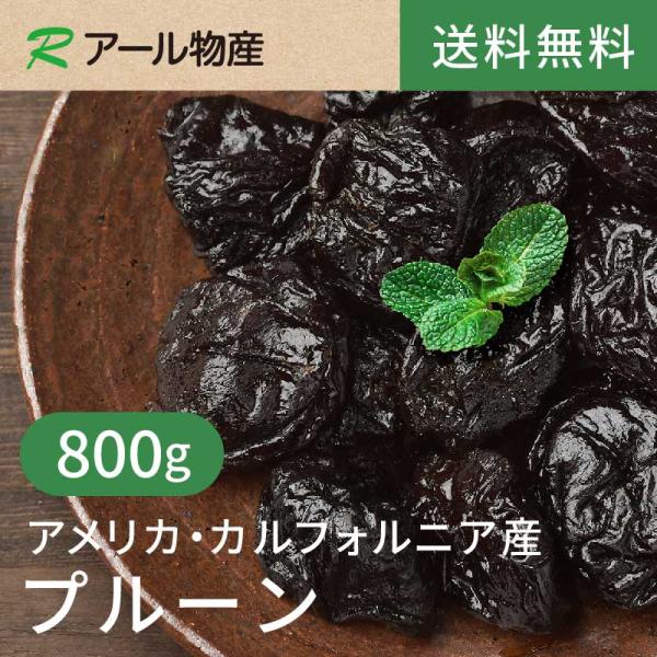 ■原材料名：プルーン/保存料(ソルビン酸K)■賞味期限：180日■保存方法：直射日光・高温多湿を避け、冷暗所にて密閉保存■原産国：アメリカ■製造販売：アール物産アール物産の「プルーン」はノンオイル・砂糖不使用です。余計な糖分や油分を取らずに...