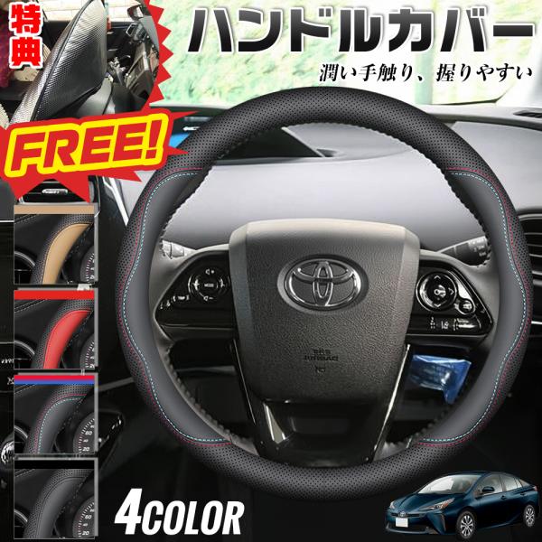 【高級な素材】肌のような潤い手触りを与える高級な合成革を利用して、耐久性と耐熱性を兼ねたハンドルカバーです。【通気・吸汗】合成革なのに、本革みたいに吸汗可能で、通気性が良いです。長く握っても蒸れにくい、爽やかに運転することができます。【デザ...