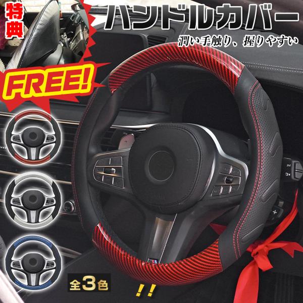 適合車種例：トヨタランドクルザー /ハリアー /RAV4 /アクア /アルファート /ヴォクシー /ノア /ライズ /ルーミー /カローラ /クラウンホンダN BOX / ZR-V / N ONE / N WGN / インサイト / ヴェゼ...