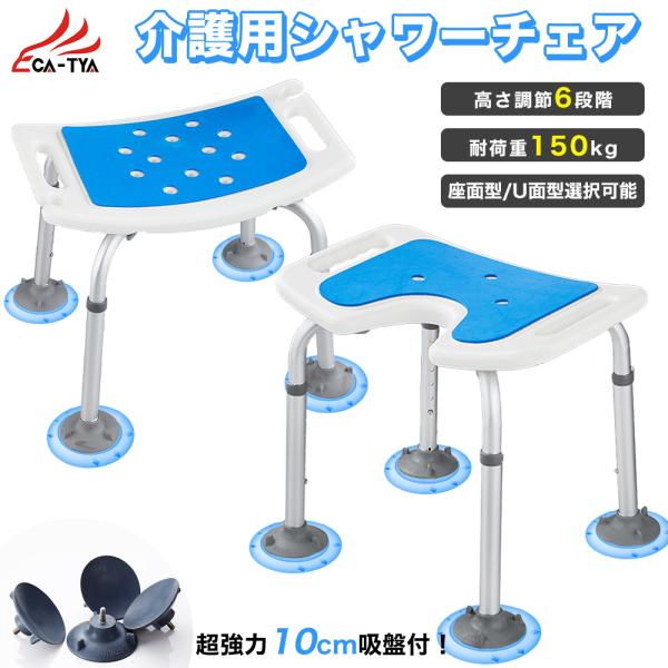 【６段階の高さ調節】 40〜50cmに調整できる６段階の高さ調節があるので、体型に合わせたサイズで安心して使用できます。【転倒防止・安心お風呂ライフへ】高齢者が安心して入れるお風呂ライフへ。足先がゴム製ですので、転倒防止すべり止め効果抜群で...