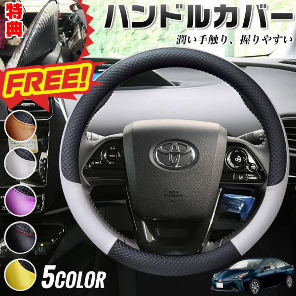 【高級な素材】肌のような潤い手触りを与える高級な合成革を利用して、耐久性と耐熱性を兼ねたハンドルカバーです。【通気・吸汗】合成革なのに、本革みたいに吸汗可能で、通気性が良いです。長く握っても蒸れにくい、爽やかに運転することができます。【デザ...