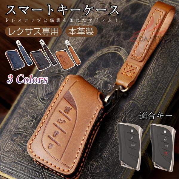 ■適合形状　レクサス向けスマートキー形状■適応車種LBX (10系) クール ビスポークビルド リラックス+NX (20系) NX250 NX350 NX350h NX450h+UX (10系) UX200 UX250hLX (300系) ...