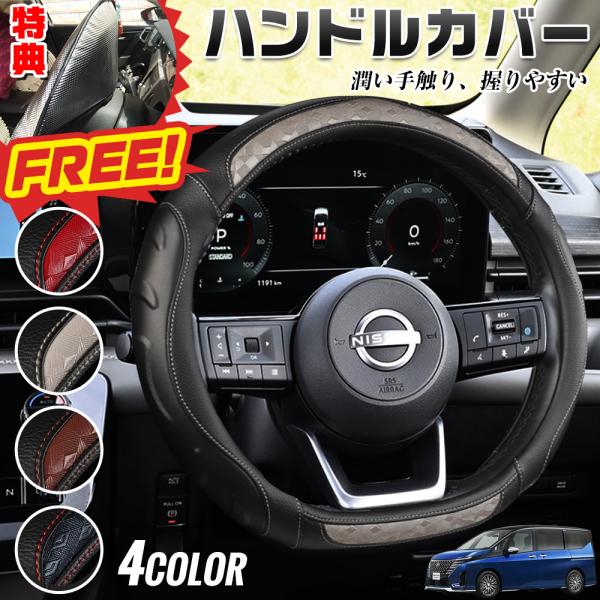 スポティスタイルでとても人気です！弊社は運転体験を重視し、潤い手触りにこだわって、本革に負けない素材を選択しました。【商品詳細】・素材:PUレザー・適合サイズ(Φcm) 36.5-38 D型ステアリング【取付方法】ステアリングに被せるだけ【...