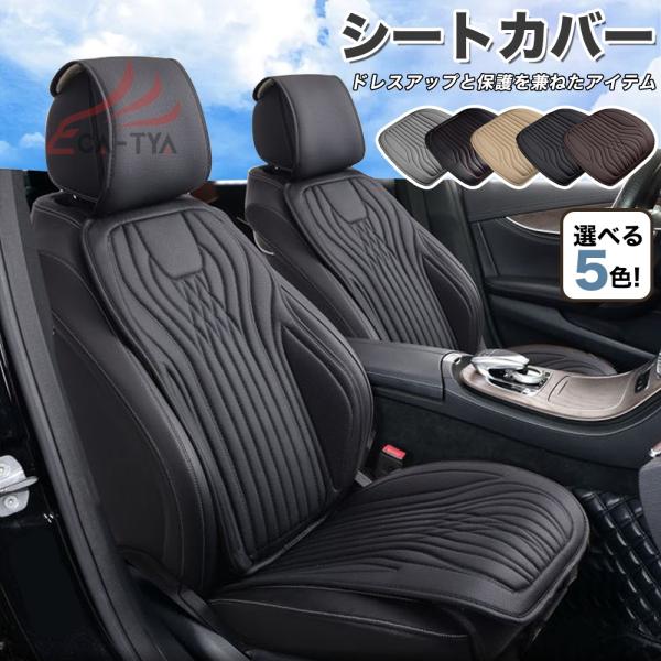 【外観】： 古いデザインを脱却し、シンプルのデザインを採用し、お勧めのポイントです。 【素材】：上質なレザーが使用されており、3D立体デザインの表面は柔らかすぎないし、硬くもありません。且つ、滑り止め効果と通気性が良くて、長く座っても快適に...
