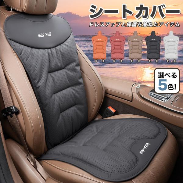 【適合車種】車種：デリカＤ：５（三菱）ＣＶ系年式：2019(平成31)年2月~仕様変更【外観】： 古いデザインを脱却し、シンプルのデザインを採用し、お勧めのポイントです。 【素材】：上質なレザー＆ビロードが使用されており、3D立体デザインの...