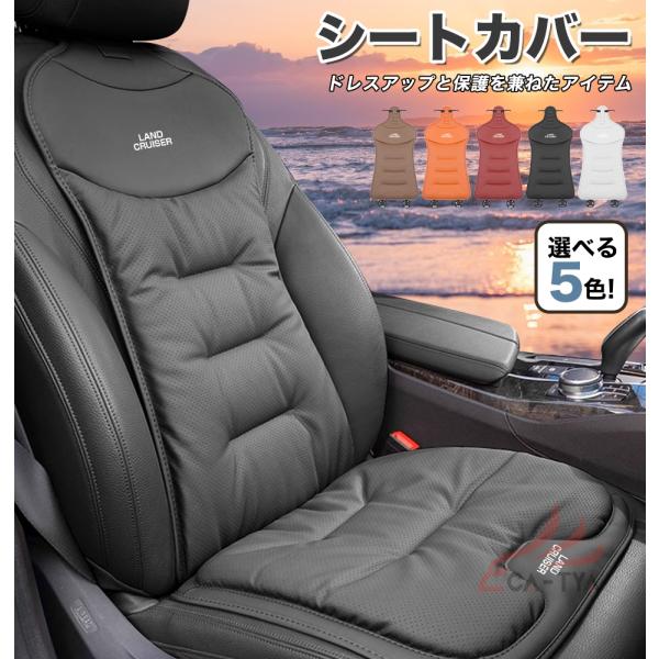 【外観】： 古いデザインを脱却し、シンプルのデザインを採用し、お勧めのポイントです。 【素材】：上質なレザー＆ビロードが使用されており、3D立体デザインの表面は柔らかすぎないし、硬くもありません。且つ、滑り止め効果と通気性が良くて、長く座っ...