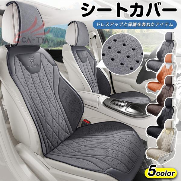 【外観】： 古いデザインを脱却し、シンプルのデザインを採用し、お勧めのポイントです。 【素材】：上質なスエードが使用されており、3D立体デザインの表面は柔らかすぎないし、硬くもありません。且つ、滑り止め効果と通気性が良くて、長く座っても快適...