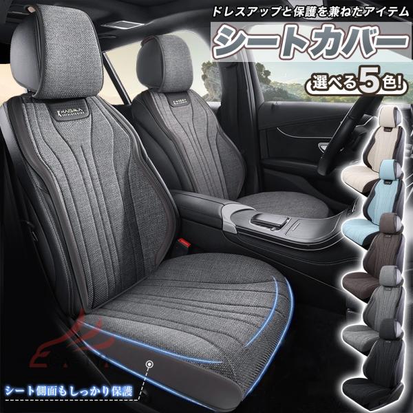 【外観】： 古いデザインを脱却し、シンプルのデザインを採用し、お勧めのポイントです。 【素材】：上質なリネン・麻が使用されており、3D立体デザインの表面は柔らかすぎないし、硬くもありません。且つ、滑り止め効果と通気性が良くて、長く座っても快...