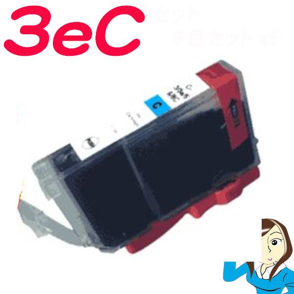 『内容』キャノン互換インクタンク　BCI-3eC　シアン　単品プリンター適合機種PIXUS系 MP730 MP700 MP55 6500i 6100i 850i 550i BJ系 F6600 S6300 F6100 F6000 S700 F...