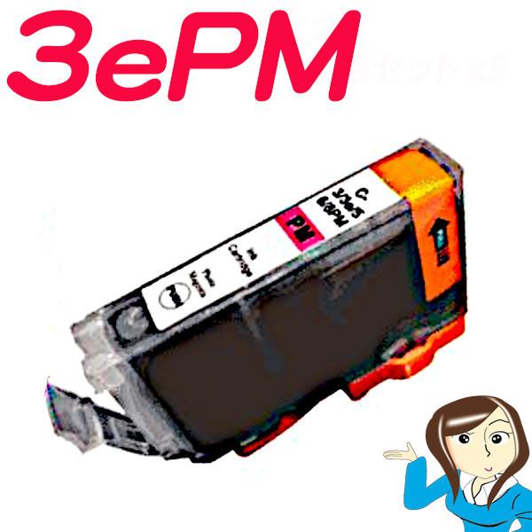 『内容』キャノン互換インクタンク　BCI-3eM　マゼンタ　単品プリンター適合機種PIXUS系 MP730 MP700 MP55 6500i 6100i 850i 550i BJ系 F6600 S6300 F6100 F6000 S700 ...